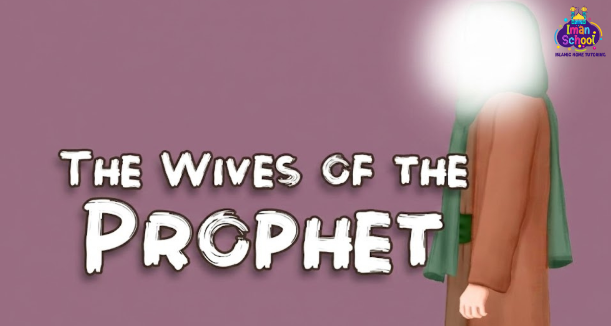 How many wives did Prophet Muhammad have? Prophet Muhammad's Wives ...